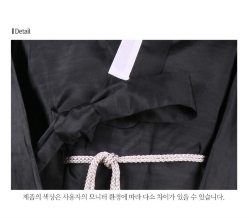 Korean traditional Men outer coat garment Durumagi Hanbok | eBay