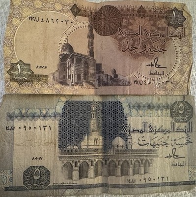 ***EGYPT PAPER MONEY RARE EGYPTIAN NOTES 1 & 5 POUNDS. | eBay