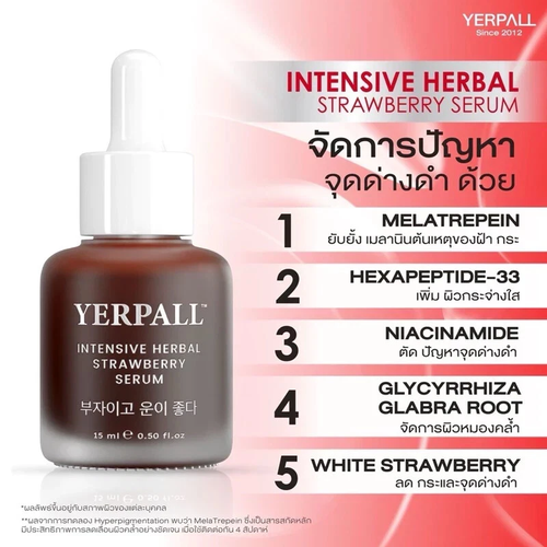 6X Yerpall Serum Strawberry Reduce Freckles Dark Spots Facial Radiance ...