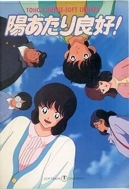 MSX2 3.5 inch slight exposure! | eBay