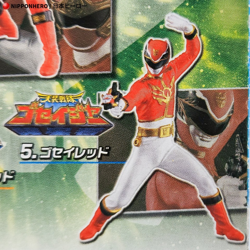 Goseiger GOSEI RED Figure Super Sentai HDa Gokaiger Power Rangers ...