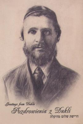 UNIQUE JEWISH POSTCARD - JEWS FROM DUKLA, POLAND - MAJER GUZIK | eBay