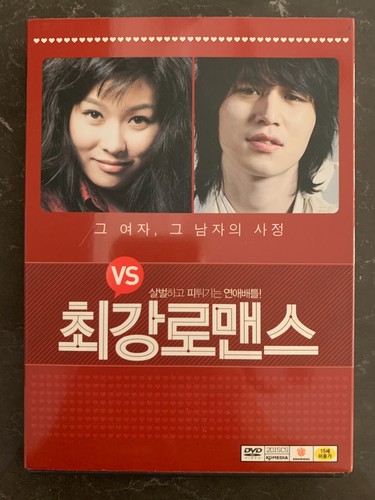 The Perfect Couple (2007) DVD- Korean Romantic Comedy | eBay