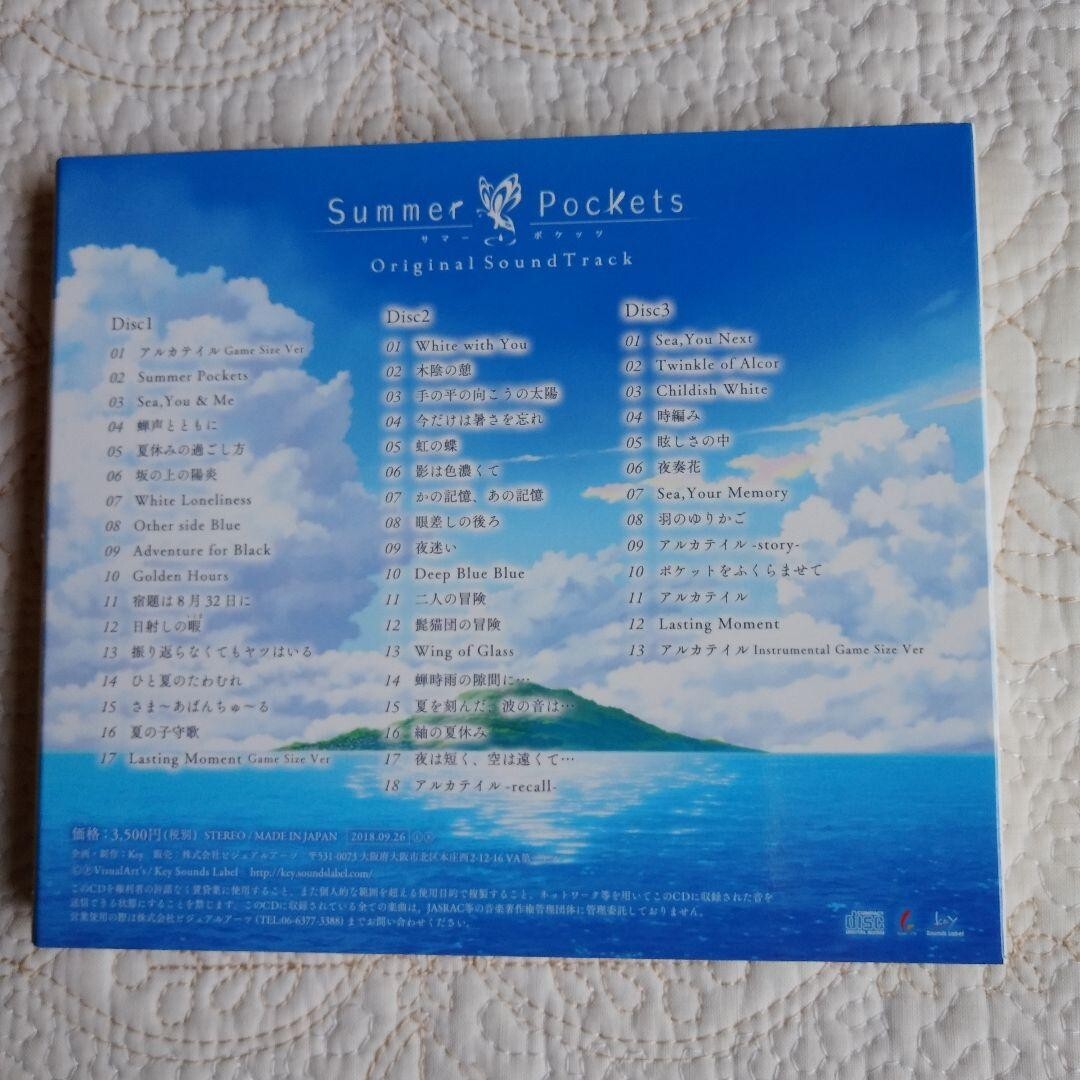 GAME SOUNDTRACK CD music PC Summer Pockets / Original SoundTrack | eBay