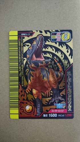 Dinosaur King Kakushin 5Th Age Card Super Torvosaurus | eBay
