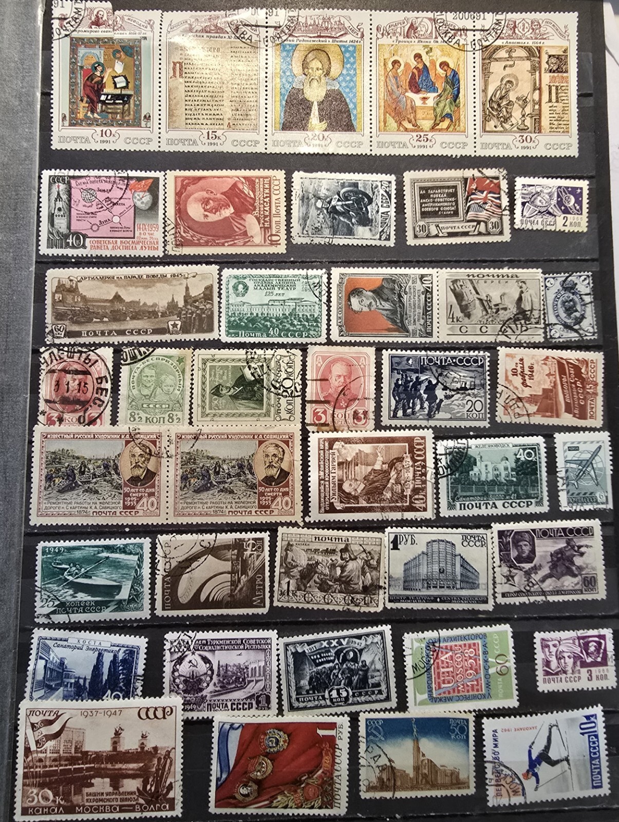 Soviet Union Stamps Lot #17 - Amazing set of MH, Mint FDI and used ...