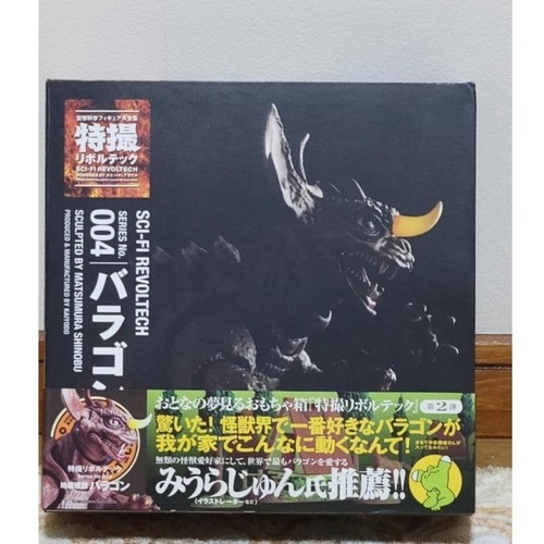 Tokusatsu Revoltech Series No.004 Underground Monster Baragon Figure | eBay