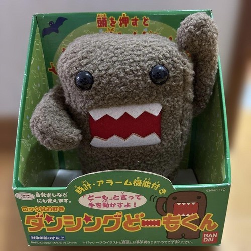 Domo Kun NHK character Dancing Domo Kun Vintage Rare collection 2000 | eBay