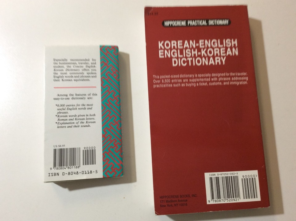 TWO KOREAN TO ENGLISH DICTIONARIES **FREE SHIPPING** | eBay
