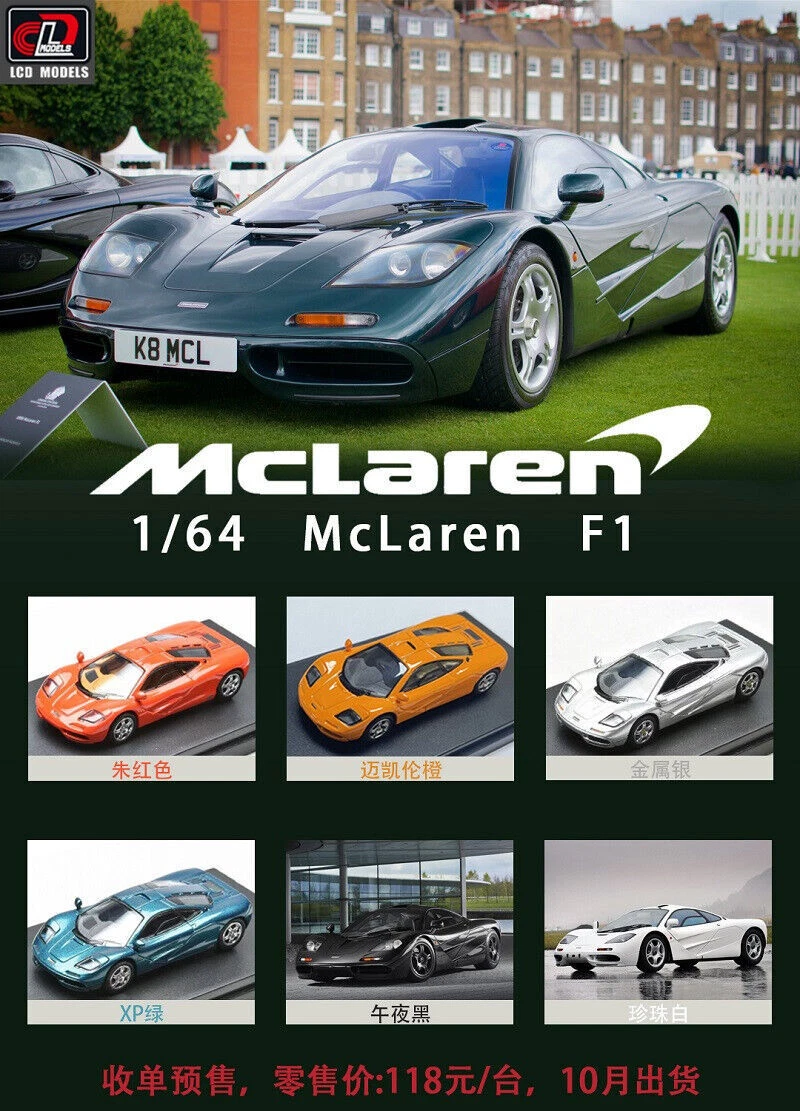 Mclaren F1 Green