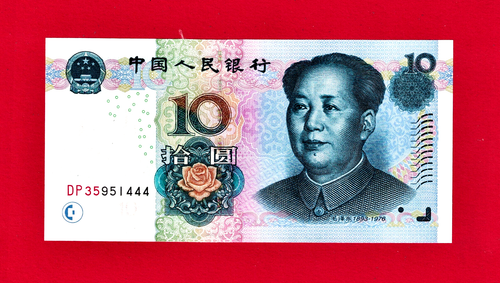 10 Renminbi Yuan 2005 CHINA UNC NOTE (P-904a.1) - LETTER, LETTER ...