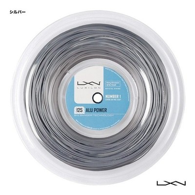 Wilson Alu Power 125 Reel 200m String - Silver (WRZ990100SI) ships from ...