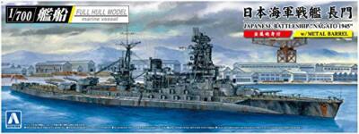 Aoshima 1/700 IJN Battleship NAGOTO 1945 w/Metal Barrel Full Hull Model ...