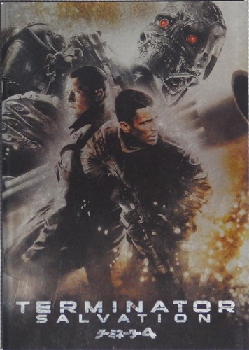 TERMINATOR SALVATION Japanese Souvenir Program 2009, Christian Bale | eBay