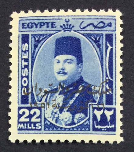 MOMEN: EGYPT SC #309 VAR. 1952 TRIAL OVPT IN BROWN MINT OG H ROYAL LOT ...