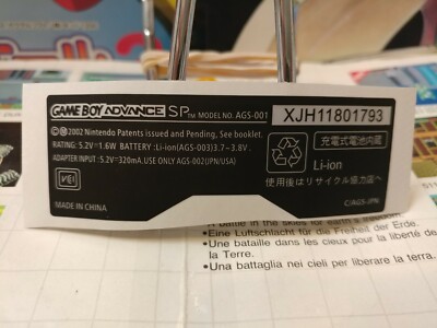 Game Boy Advance SP: Autocollant / Sticker / Etiquette de remplacement ...