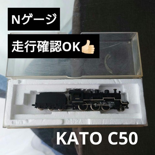 KATO C50 No. 78 steam locomotive N gauge | eBay
