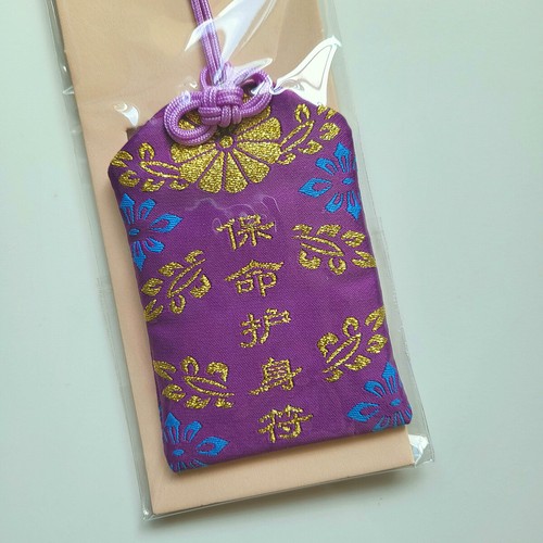 Chinese amulet peace amulet brings good luck and peace, expels bad luck ...