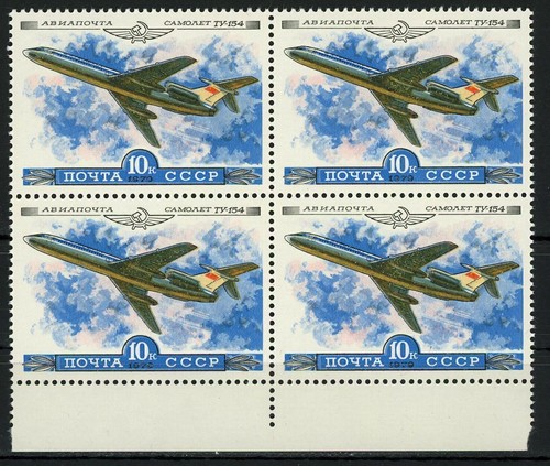 Russia Noyta CCCP Airplane Aviation Transportation TY-154 Block of 4 ...