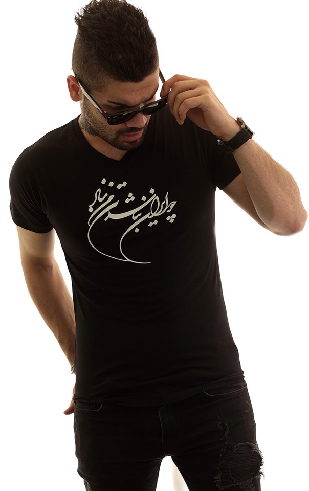 Men's Farvahar V-Neck T-Shirt Farohar Persian Zoroastrian Faravahar ...