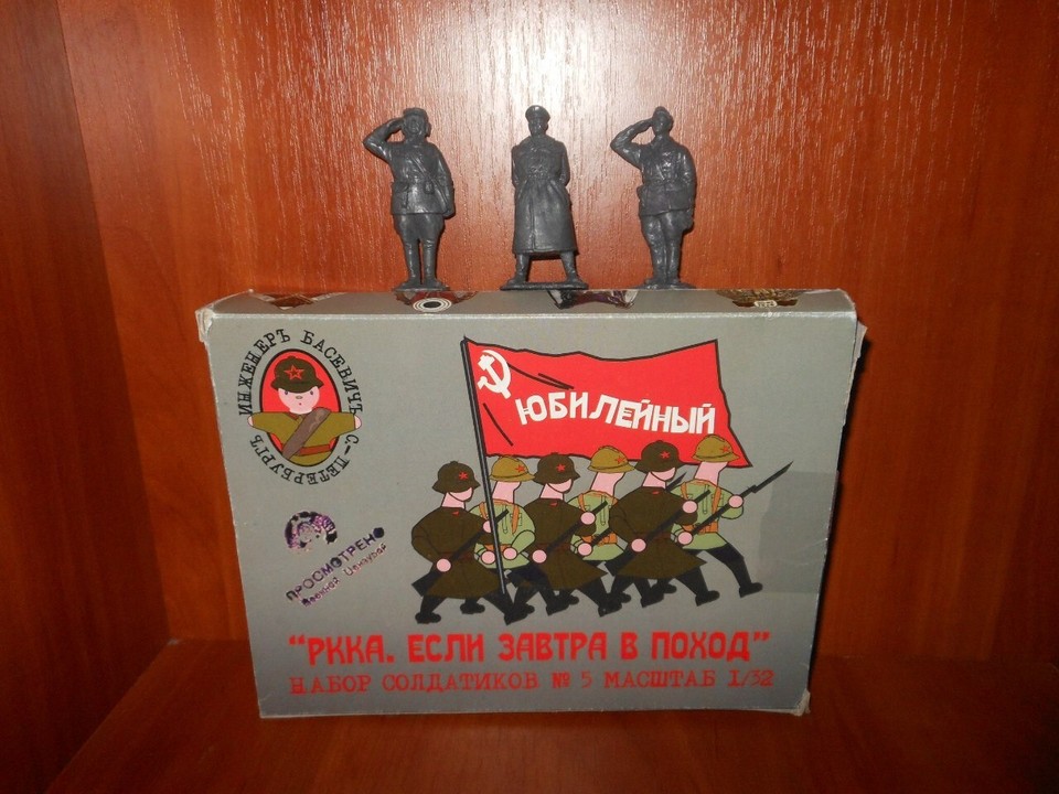 Engineer Basevich Toy Soldiers Anniversary set Scale 1:32 RARE RRR | eBay