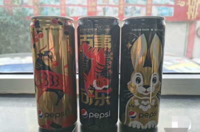 rare china pepsi cola Animal sign Cow. Tiger and Rabbit can empty of 3 ...