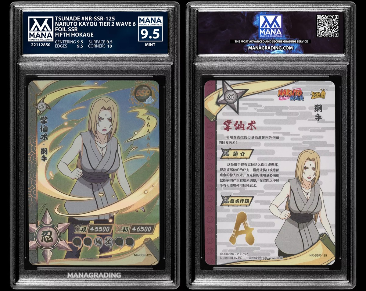 NARUTO KAYOU TSUNADE #NR-SSR-125 FOIL SSR MANA 9.5 MINT -AI NARUTO KAYOU TSUNADE #NR-SSR-125 FOIL SSR MANA 9.5 MINT -AI