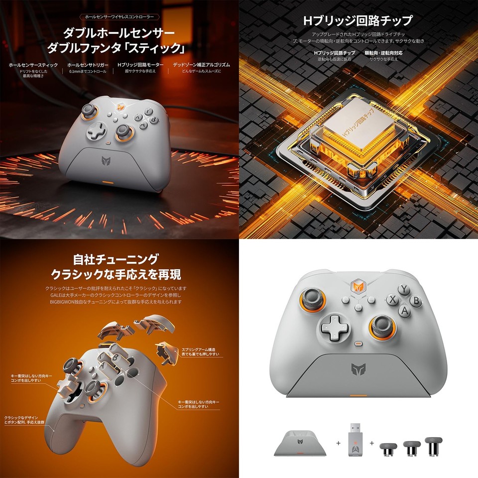 Wireless Gaming Controller for PC/Switch/iOS/Android, Motion Joysticks ...