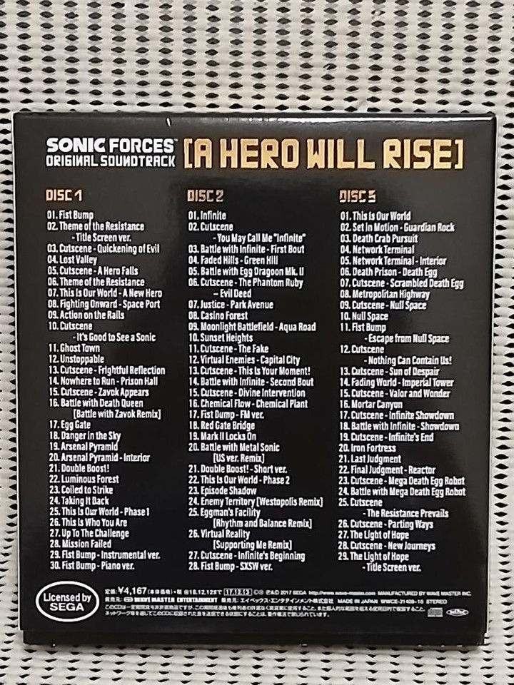 Sonic Forces Sound A Hero Will Rise Sonic 6a | eBay