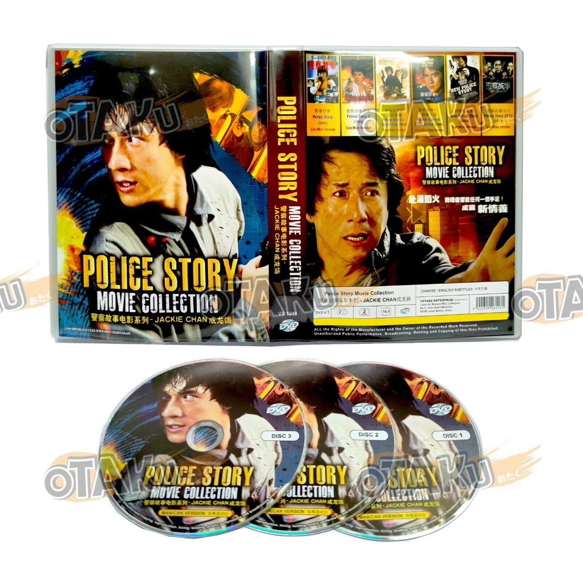 Police Story 4 Poster