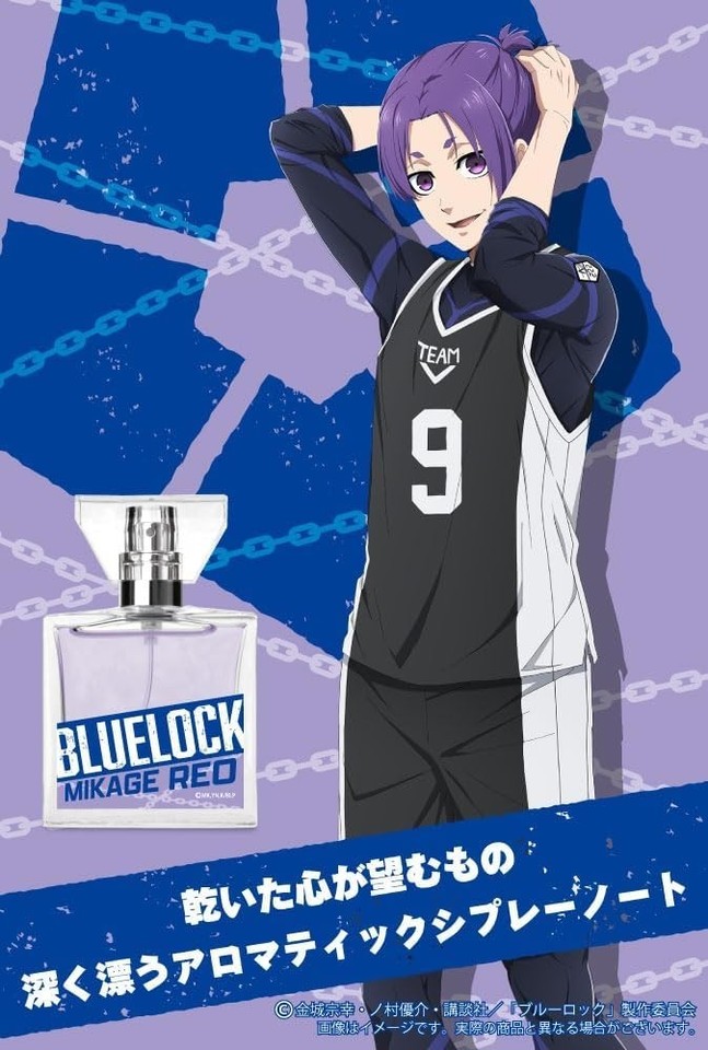 primaniacs Blue Lock Perfume 30ml – Select Isagi/Bachira/Nagi/Rin/Barou ...