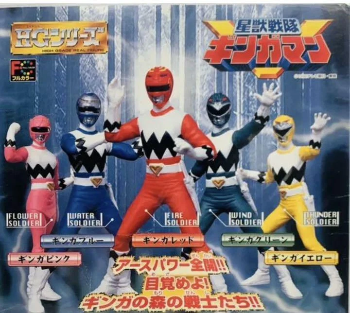 Super Sentai Gingaman