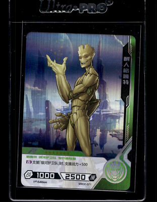 2021 Kayou Marvel Hero Battle Series 2 #MW02-071 Groot R | eBay