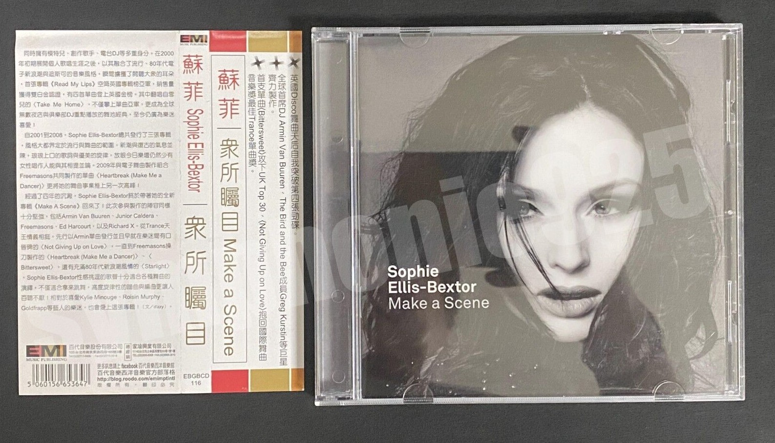 2011 Sophie Ellis-Bextor Make A Scene Taiwan 14 Tracks Obi CD Mega Rare ...