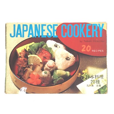 Japanese Cookery 20 Recipe Unbound File Cards Japanese And English Text ...