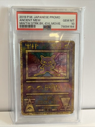 PSA 10 Ancient Mew Movie Mewtwo Strikes Back 2019 Promo Japanese ...
