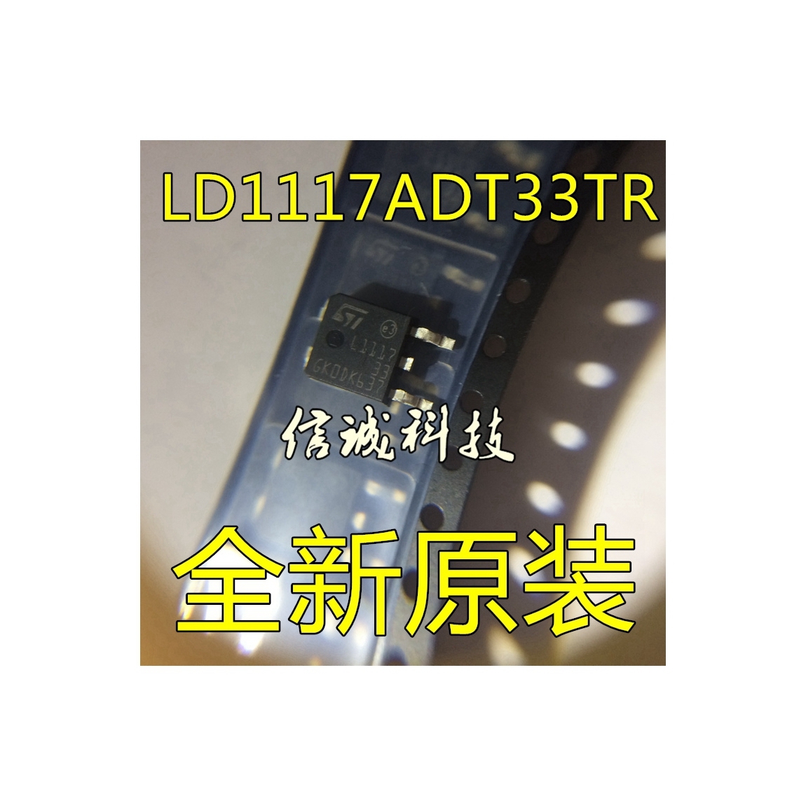 5PCS X LD1117ADT33 LD1117ADT33TR TO-252 L1117-33 ST | eBay