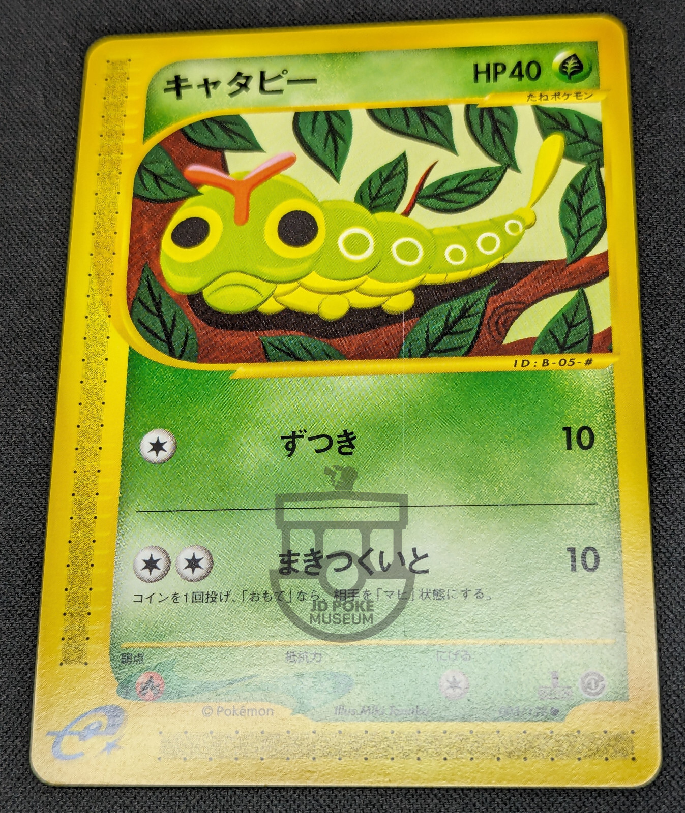 Pokemon 2001 Japanese E Series 1 - 1st Ed Caterpie 003/128 Card - NM ...