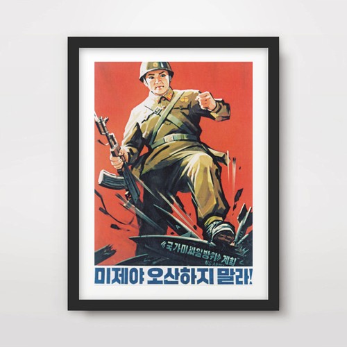 NORTH KOREAN KOREA PROPAGANDA POSTER Art Print Communism War Pyongyang ...