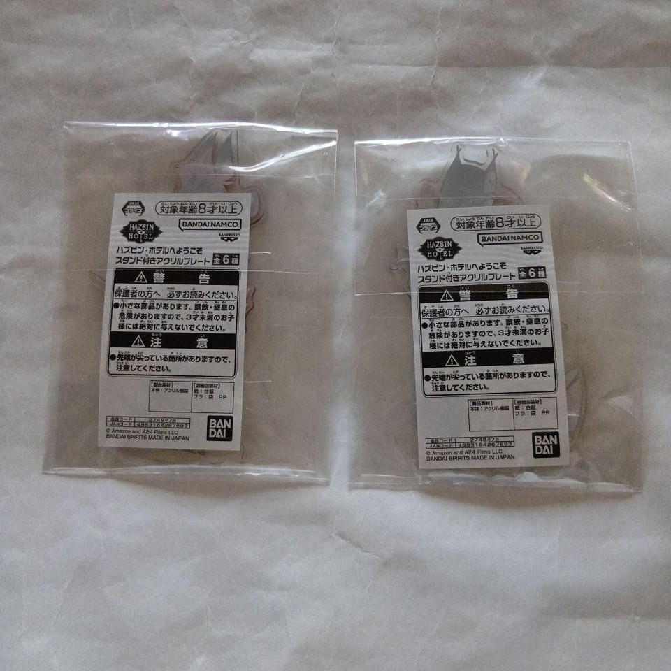 Hazbin Hotel Acrylic Plate with Stand Alastor Husk Unused Set of 2 | eBay