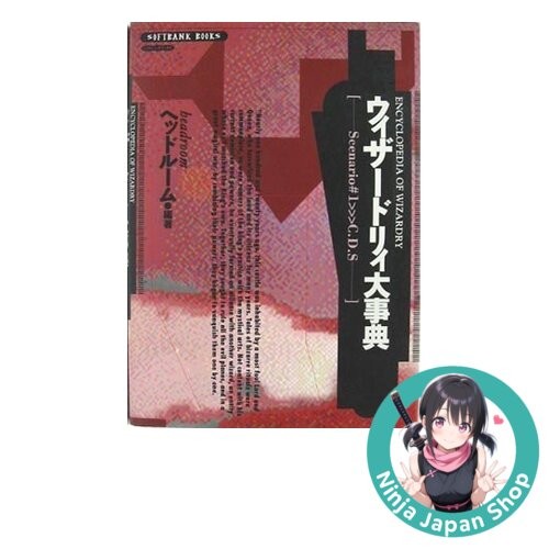 Wizardry Encyclopedia Japanese Book USED | eBay