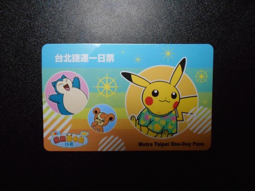 Pokemon Metro Taipei One-Day Pass Card Pikachu Snorlax etc #3468 LP/VG ...