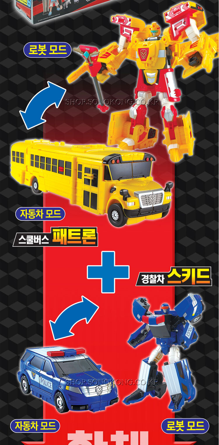 Hello Carbot SUPER PATRON Patron-S & Dire-EX Intergration Transforming ...