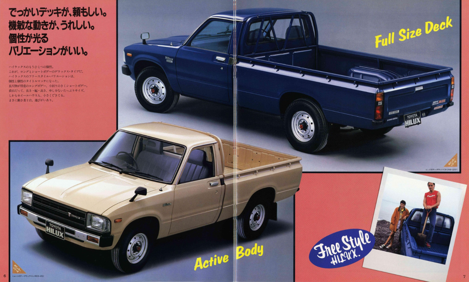 for Toyota Hilux RN30 RN40 LN30 LN40 front rear windshield weatherstrip ...