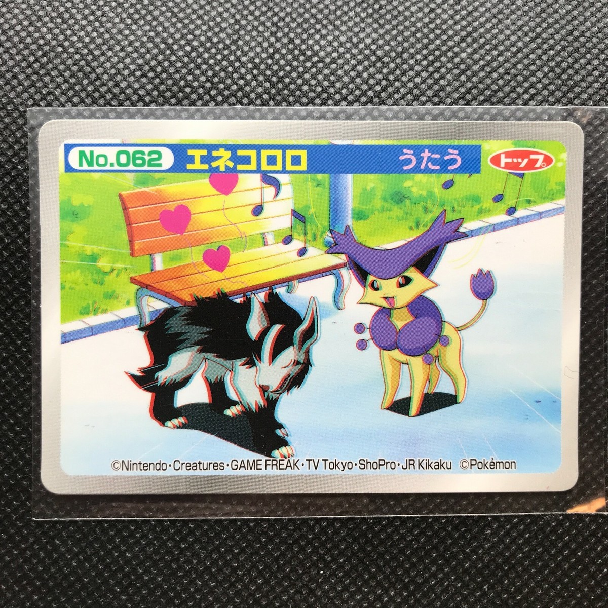 Delcatty E Mightyena Poochyena #261 Serebii.net Pokédex