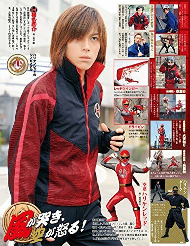 Hurricanger Ninpu Sentai Power Rangers Official Guide Book 21th Century ...