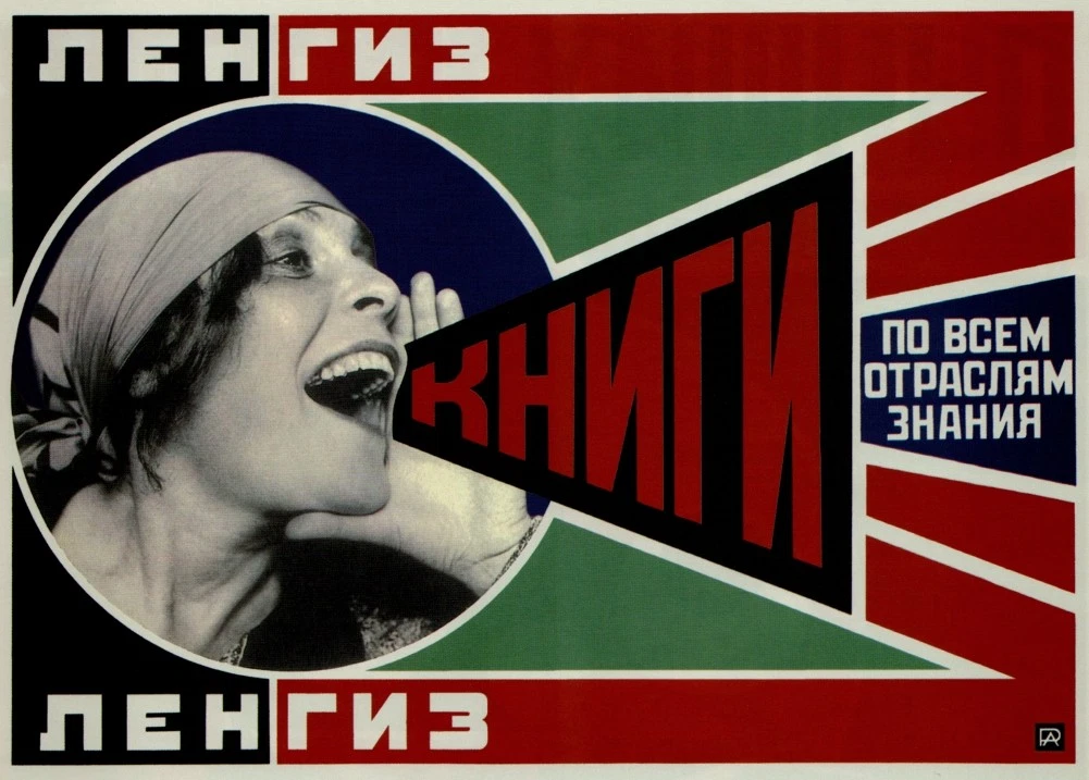 Constructivism Rodchenko