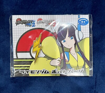 Pokemon Center Unova League Gym Badge Pin-Bolt Badge Elisa fr Japan (US ...