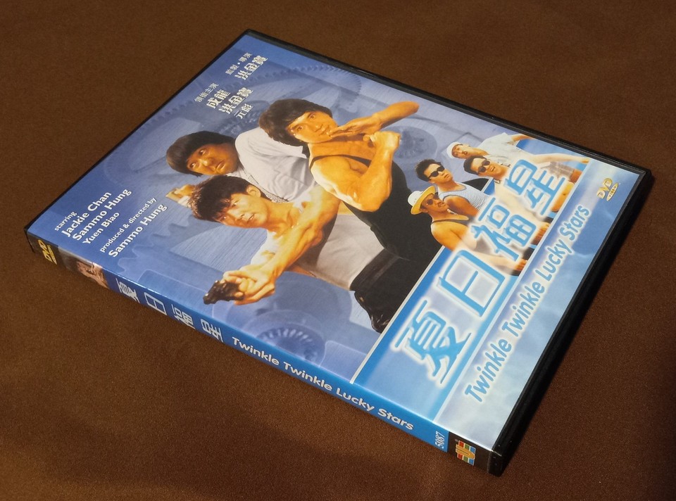 Twinkle, Twinkle Lucky Stars - Universe Laser & Video - All Region NTSC DVD | eBay