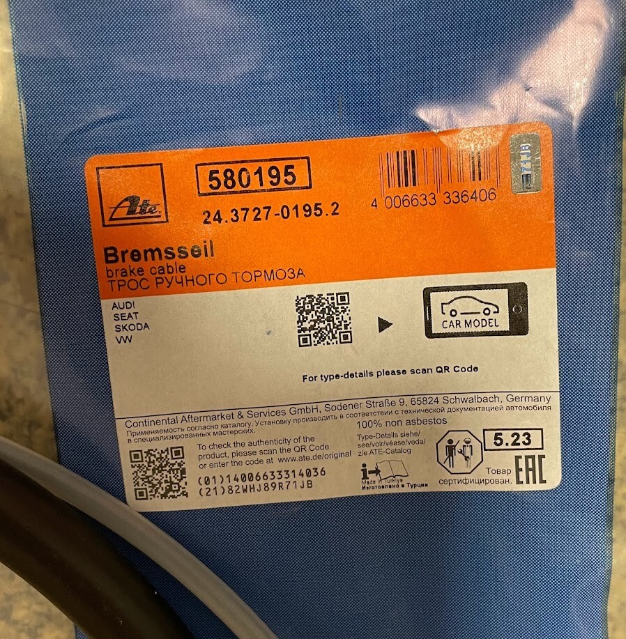 Audi A3 VW Golf ATE brake ropes parking brake Seat Skoda VW Audi ...